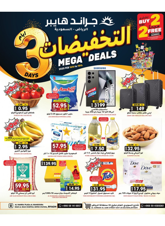 3 Days Mega Deals from Grand Hypermarket until 18th February - Grand ...