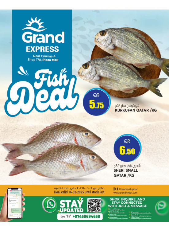 Fish Deal - Plaza Mall, Asian Town from Grand Hypermarket until 16th ...