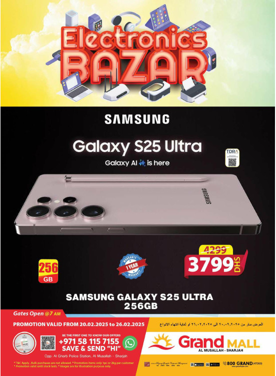 Electronics Bazar - Grand Mall Sharjah from Grand Hypermarket until 26th February - Grand ...