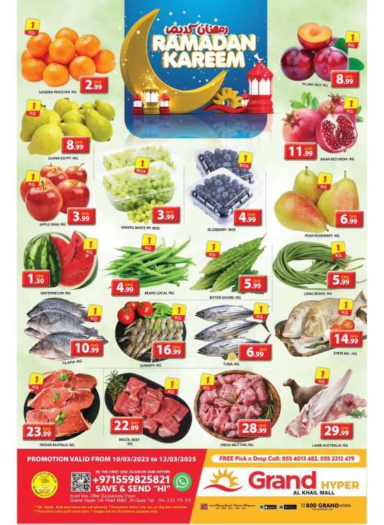 Midweek Deals - Grand Hyper Al Khail Mall from Grand Hypermarket until 12th March - Grand ...