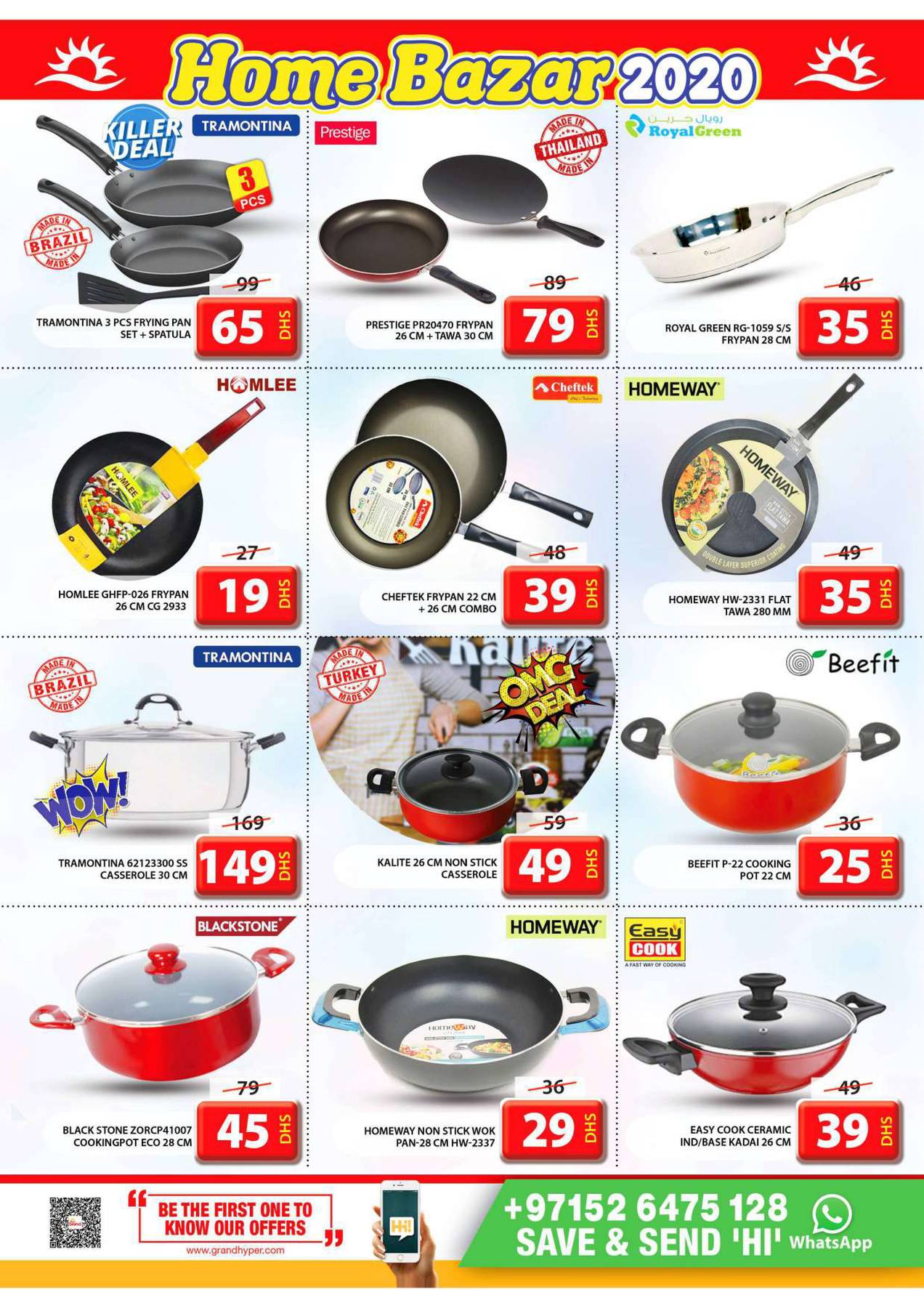 Home Bazar 2020 - Grand Mall Sharjah from Grand Hypermarket until 26th ...