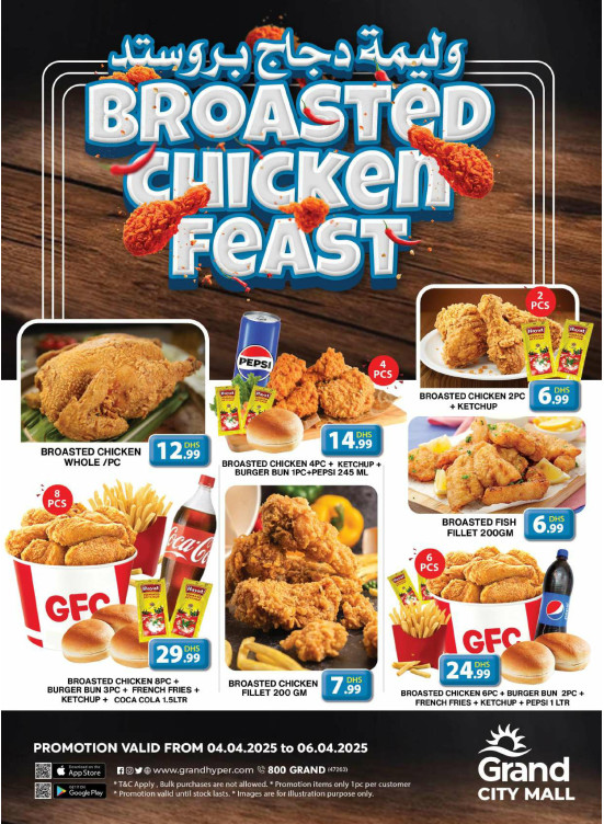 Broasted Chicken Feast - Grand City Mall from Grand Hypermarket until ...