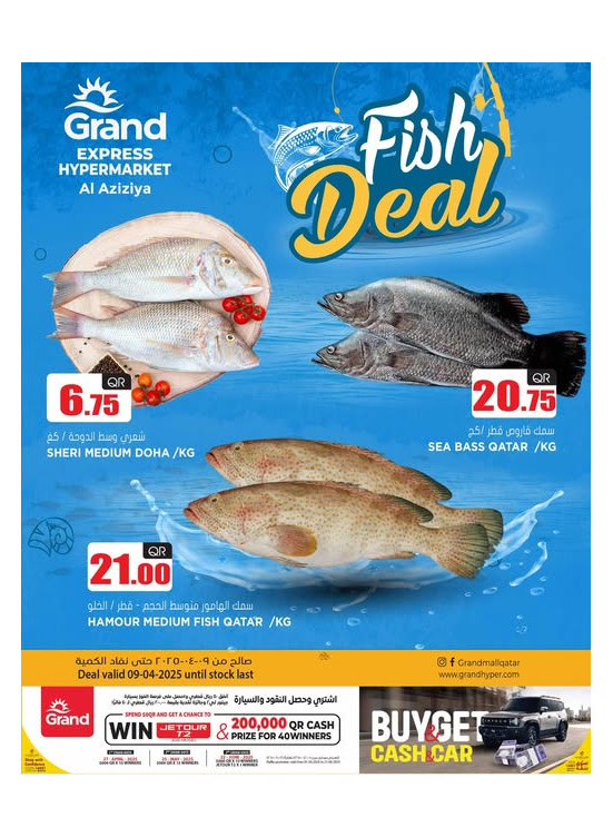 Fish Deal - Al Aziziah from Grand Hypermarket until 9th April - Grand ...