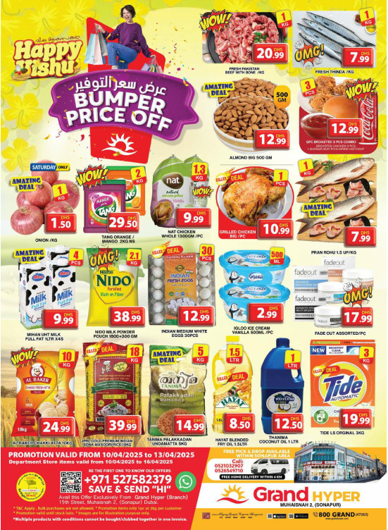 Weekend Deals - Grand Hyper Muhaisnah from Grand Hypermarket until 13th ...
