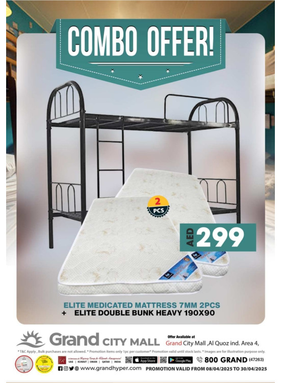 Compo Offers - Grand City Mall from Grand Hypermarket until 30th April ...