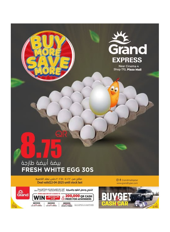 Buy More Save More Deal - Plaza Mall, Asian Town from Grand Hypermarket ...