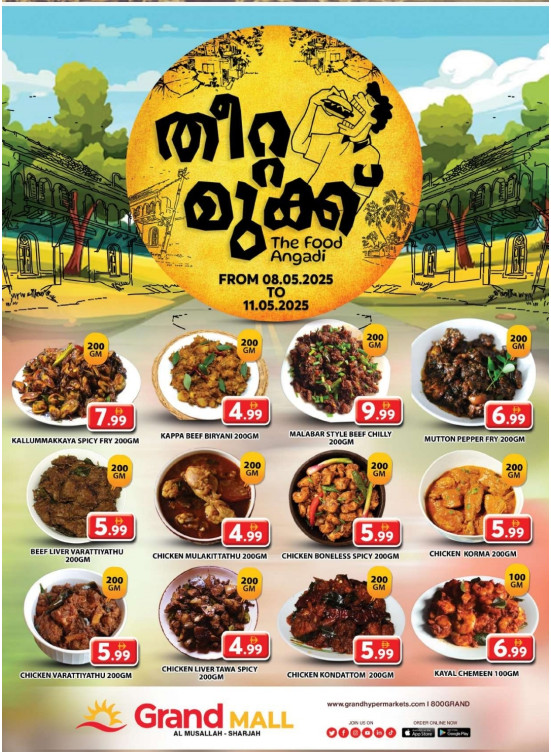 The Food Angadi - Grand Mall Sharjah from Grand Hypermarket until 11th ...