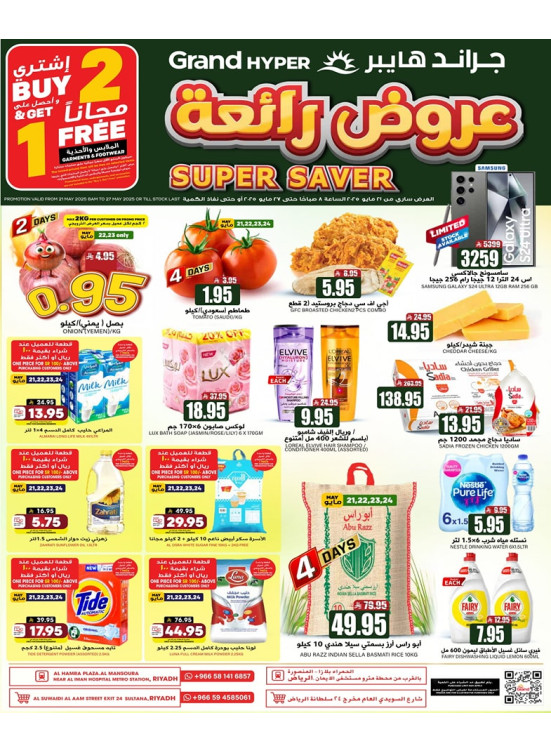 Super Saver Offers from Grand Hypermarket until 27th May - Grand ...