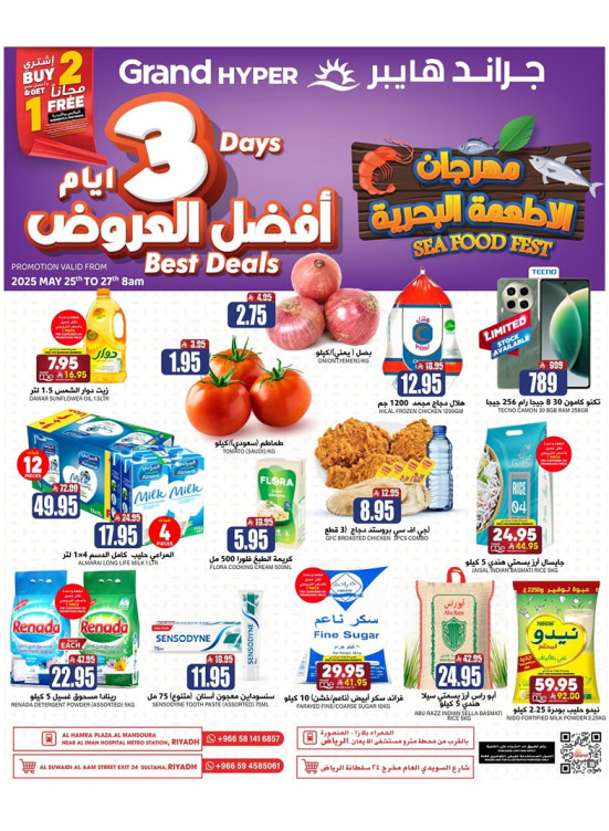 3 Days Best Deals from Grand Hypermarket until 27th May - Grand ...