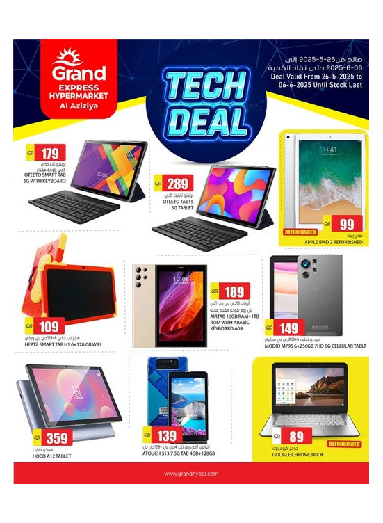Tech Deal - Aziziyah from Grand Hypermarket until 6th June - Grand ...