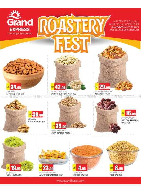 Roastery Fest - Al Attiyah from Grand Hypermarket until 30th May ...