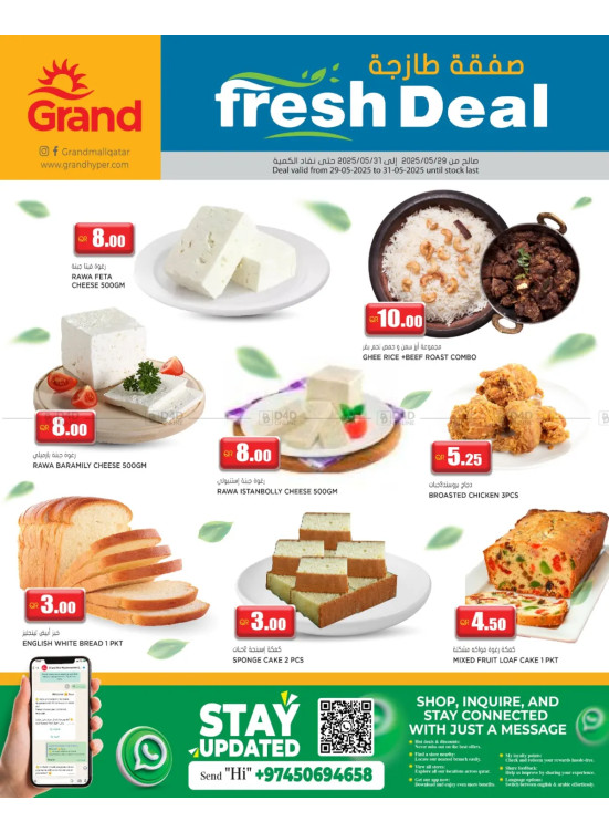 Fresh Deal from Grand Hypermarket until 31st May - Grand Hypermarket ...