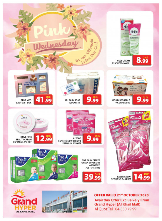 Pink Wednesday - Grand Hyper Al Khail Mall from Grand Hypermarket until ...
