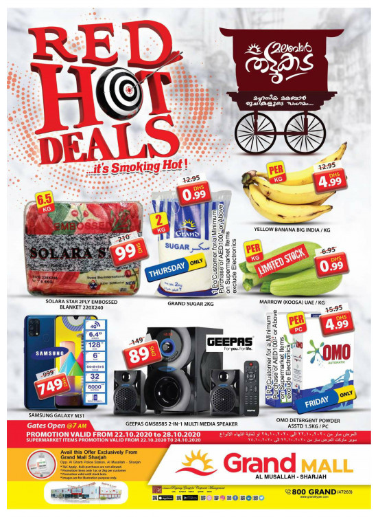 Red Hot Deals - Grand Mall Sharjah from Grand Hypermarket until 28th ...