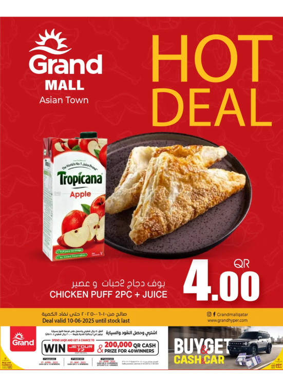 Hot Deals - Asian Town from Grand Hypermarket until 17th June - Grand ...