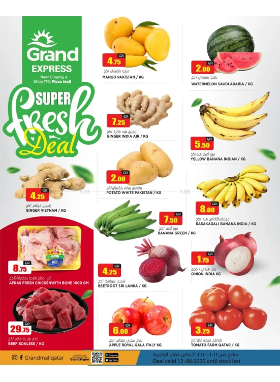 Super Fresh Deal - Plaza Mall from Grand Hypermarket until 12th June ...