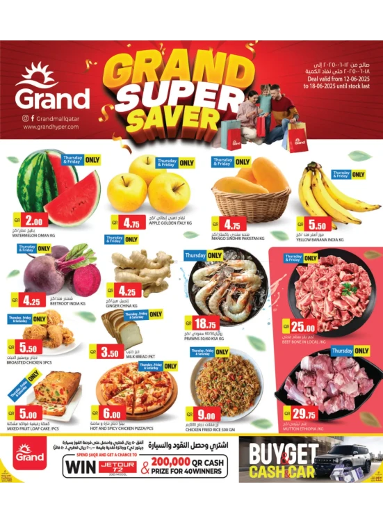 Grand Super Saver Offers from Grand Hypermarket until 18th June - Grand ...