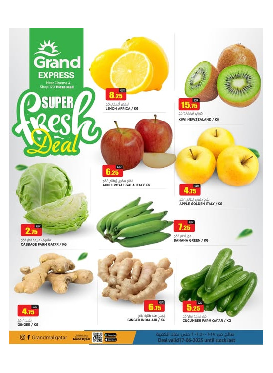 Fresh Deal - Plaza Mall, Asian Town from Grand Hypermarket until 17th ...