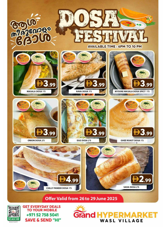 Dosa Festival - Wasl Village, Dubai from Grand Hypermarket until 29th ...
