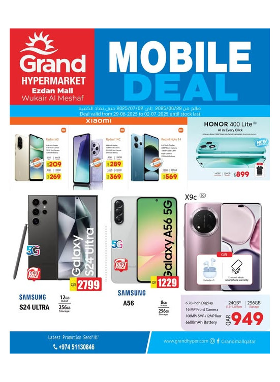 Mobile Deal - Al Wukair from Grand Hypermarket until 2nd July - Grand ...