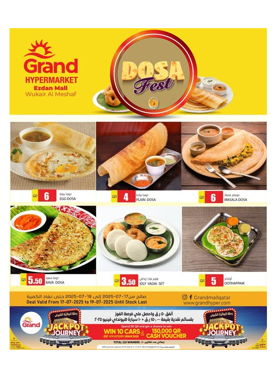 Dosa Fest - Al Wukair from Grand Hypermarket until 19th July - Grand ...