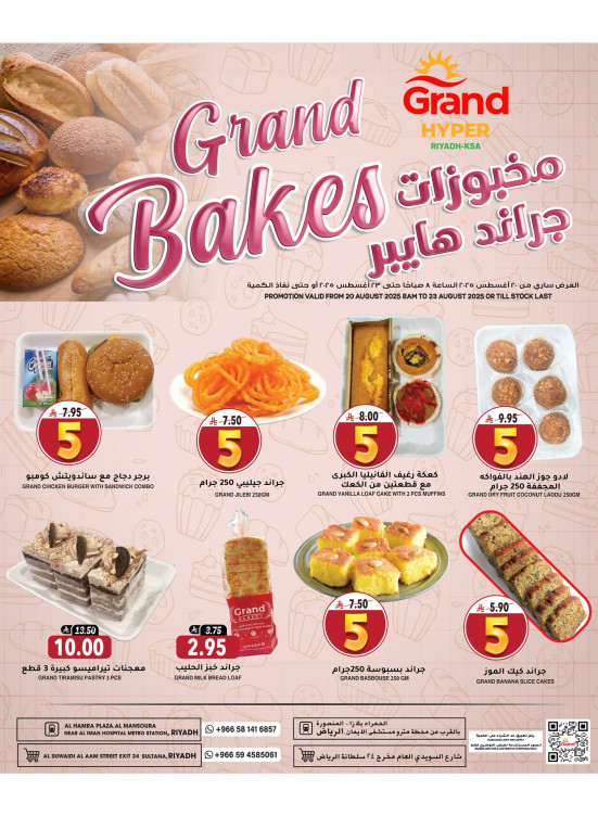 Bakes Offers from Grand Hypermarket until 23rd August - Grand ...