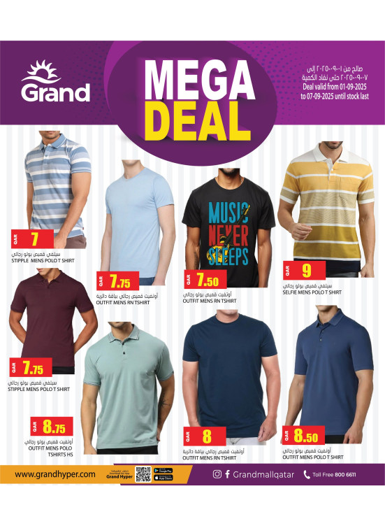 Mega Deal from Grand Hypermarket until 7th September - Grand ...