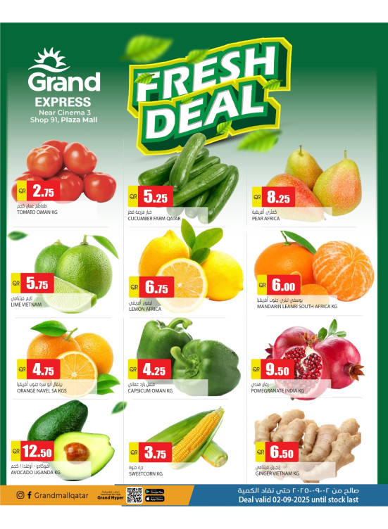Fresh Deal - Plaza Mall, Asian Town from Grand Hypermarket until 2nd ...