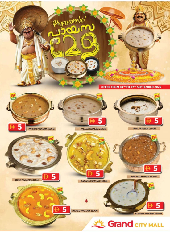 Onam Offers - Grand City Mall from Grand Hypermarket until 7th ...