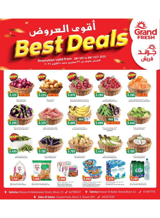 The Best Deals, Salmiya Block 11& 12 from Grand Hypermarket until 5th ...