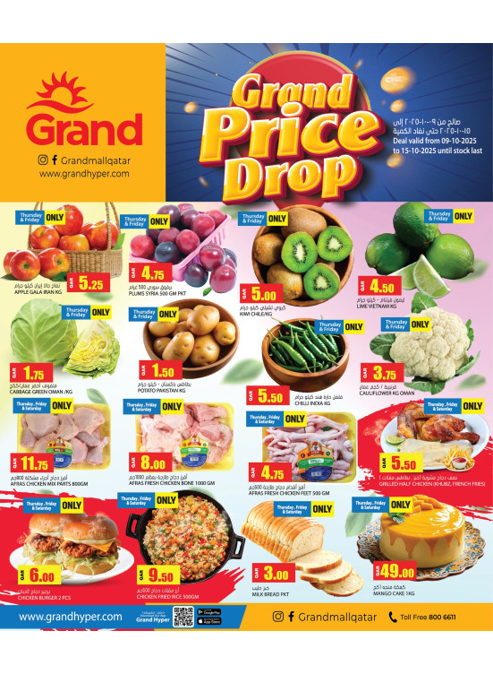 Grand Price Drop Deals from Grand Hypermarket until 15th October ...