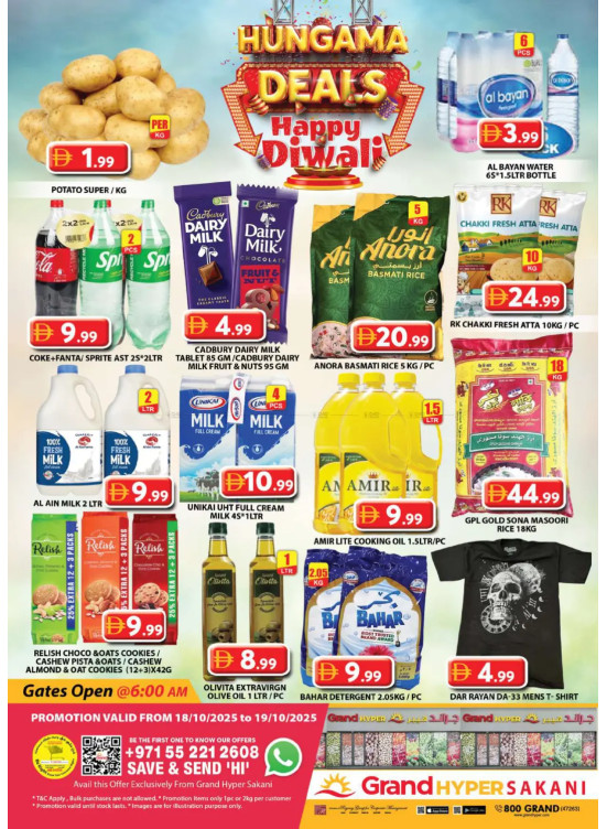 Weekend Deals - Grand Hyper Sakani from Grand Hypermarket until 19th ...