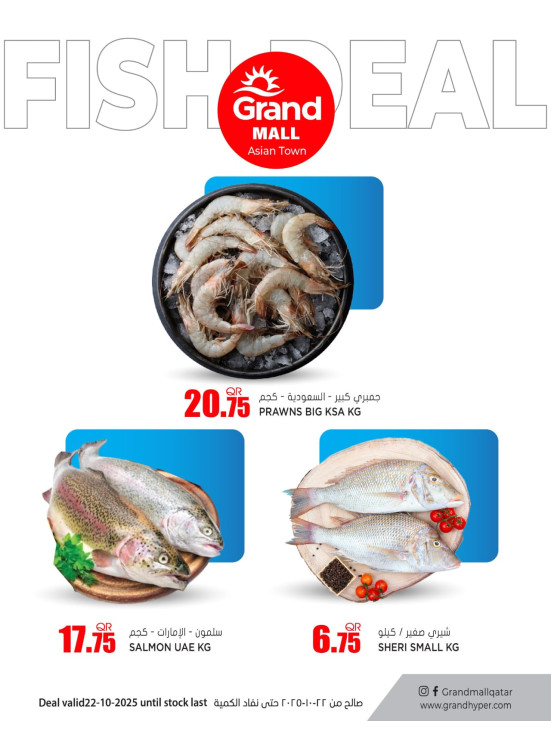 Fish Deal - Asian Town from Grand Hypermarket until 22nd October ...