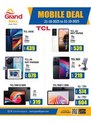 Grand Hypermarket, Grand Mall, Asian Town Branch - Doha | Location ...