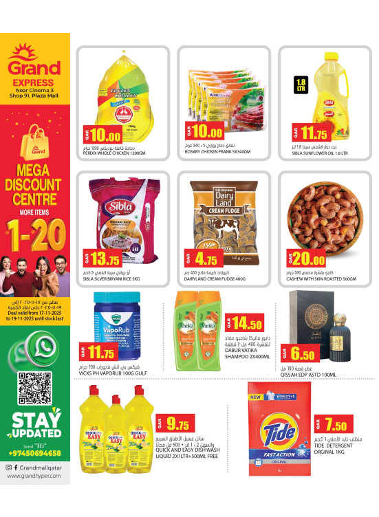 Mega Discount Centre - Plaza Mall, Asian Town from Grand Hypermarket ...