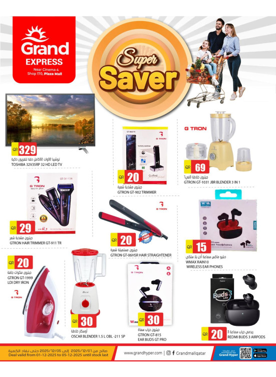 Super Saver Deal - Plaza Mall, Asian Town from Grand Hypermarket until ...