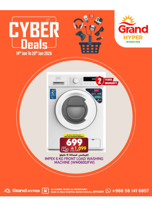Cyper Deals - Al Hamra Plaza, Mansourah from Grand Hypermarket until ...