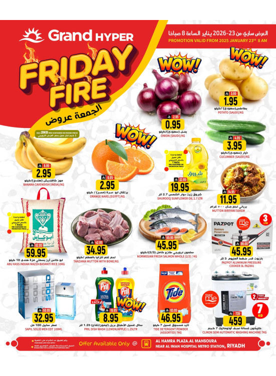 Friday Fire Deals from Grand Hypermarket until 23rd January - Grand ...