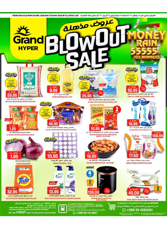 Blowout Sale from Grand Hypermarket until 5th May - Grand Hypermarket ...