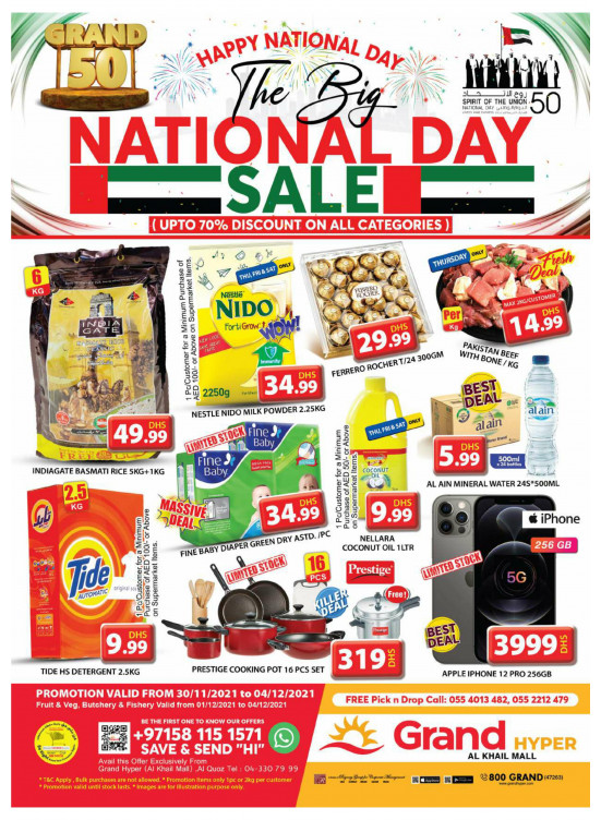 National Day Sale - Grand Hyper Al Khail Mall from Grand Hypermarket ...