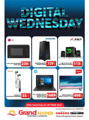 Grand Hypermarket UAE | Discounts & Offers | Branches Info | Contact ...