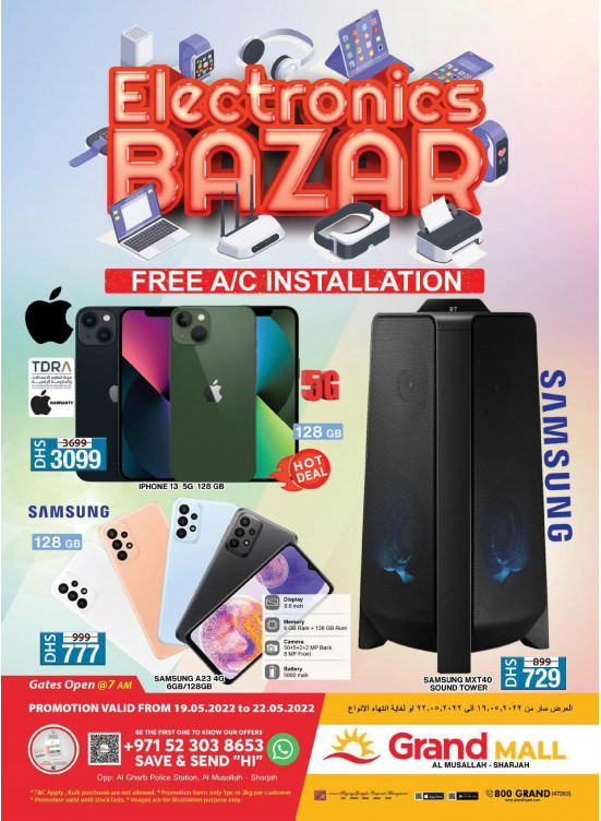 Electronics Bazar - Grand Mall Sharjah from Grand Hypermarket until ...