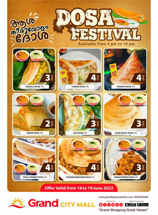 Dosa Festival - Grand City Mall from Grand Hypermarket until 19th June ...