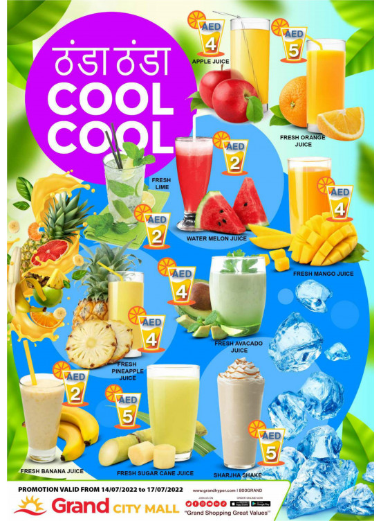 Cool Offers - Grand City Mall from Grand Hypermarket until 17th July ...