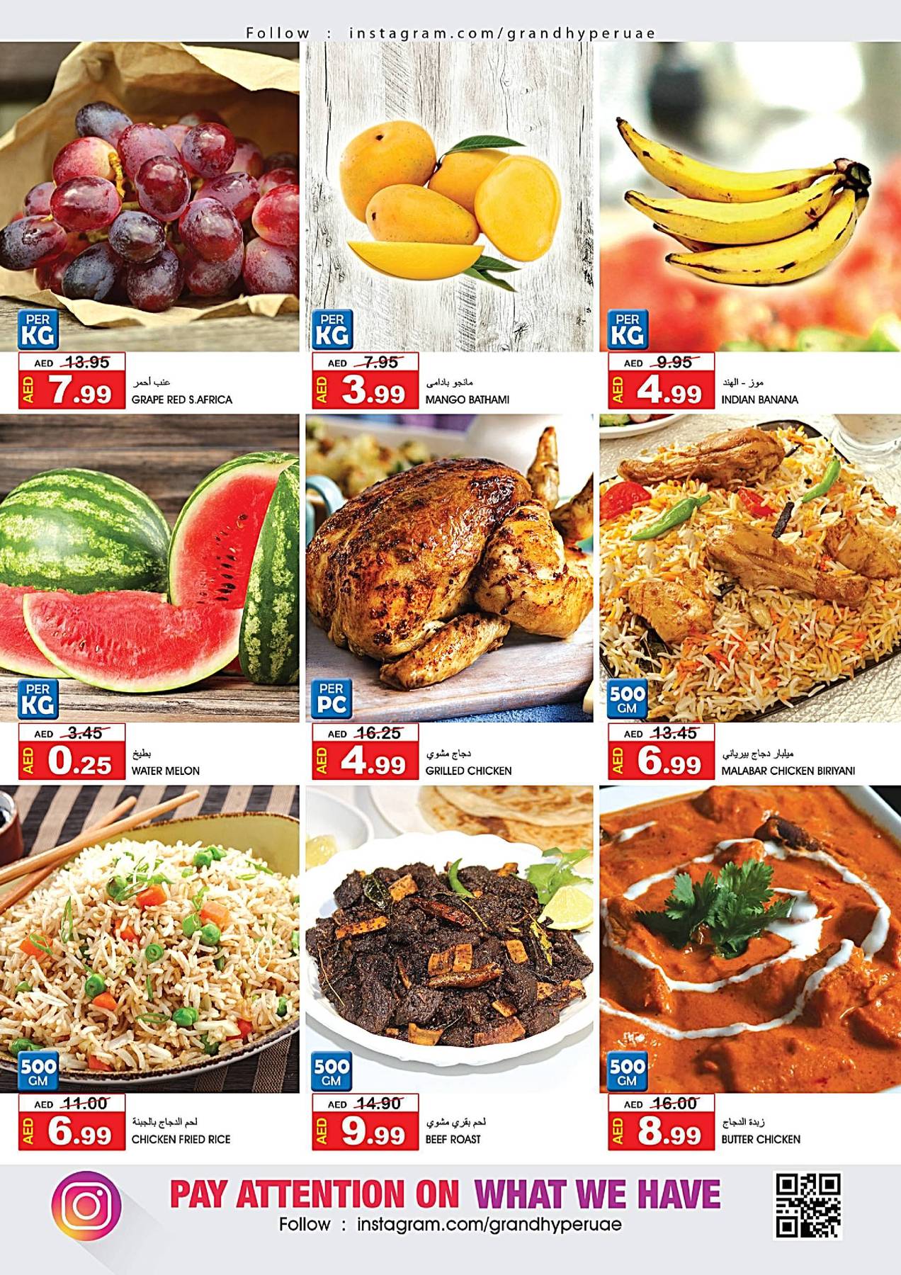 Grand Opening Offers - Grand Mall Sharjah from Grand Hypermarket until ...