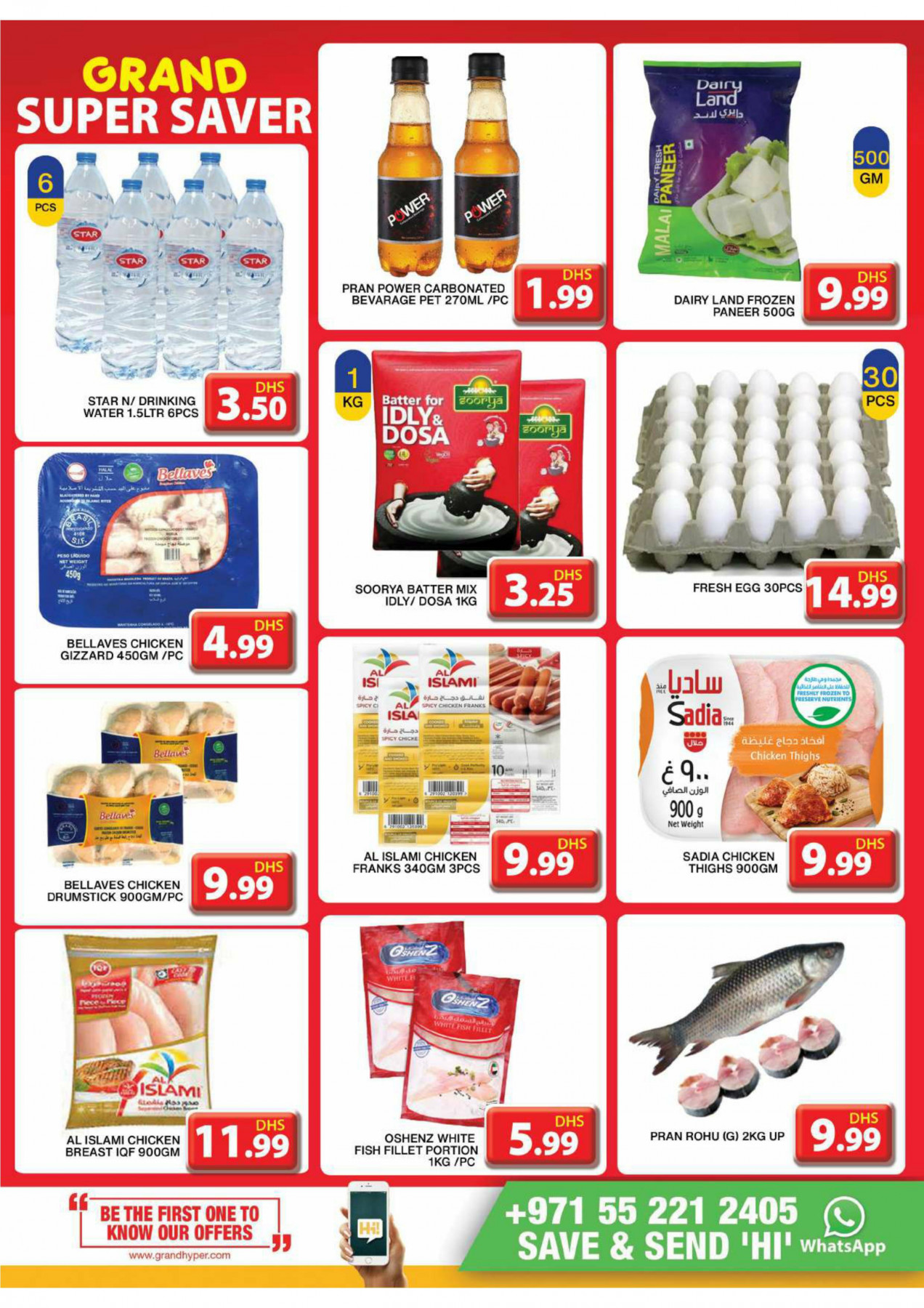 Grand Super Saver - Grand City Mall from Grand Hypermarket until 21st ...