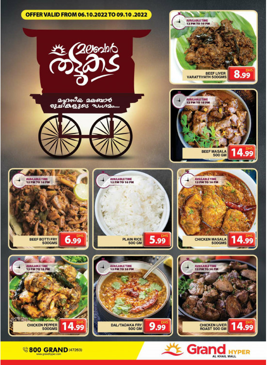 Big Deals - Grand Hyper Al Khail Mall from Grand Hypermarket until 9th ...
