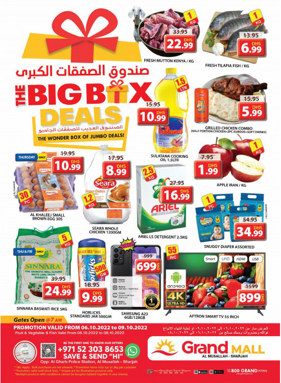 Weekend Deals - Grand Mall Sharjah from Grand Hypermarket until 9th ...