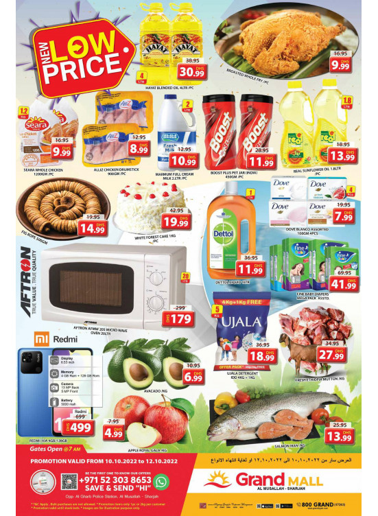 Lowest Prices - Grand Mall Sharjah from Grand Hypermarket until 12th ...