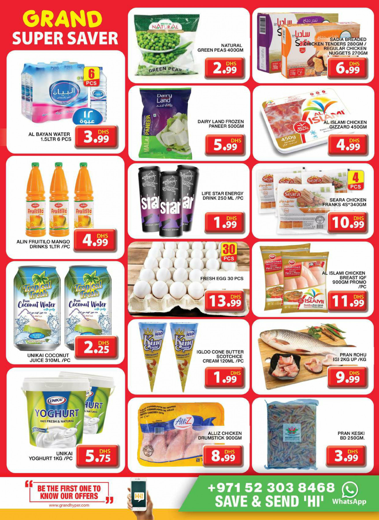 Grand Super Saver - Grand City Mall from Grand Hypermarket until 2nd ...